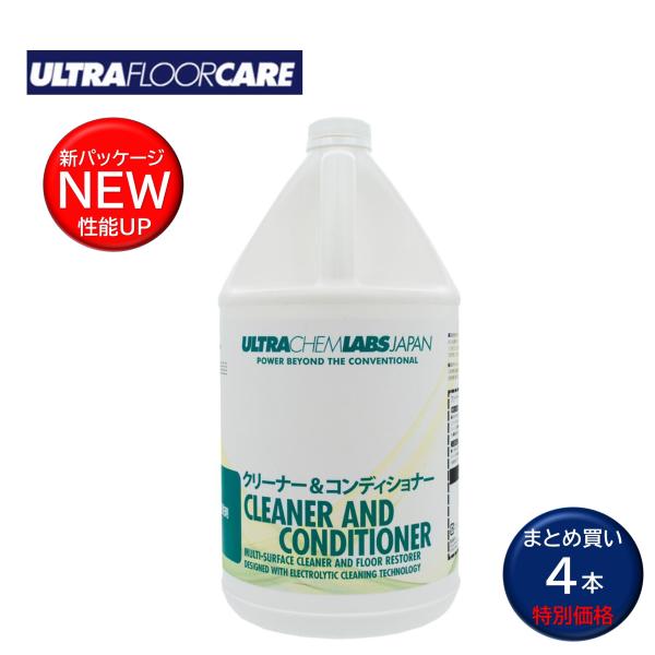 まとめ買い特別価格NEWパッケージ 性能UP電解テクノロジーによって、清掃対象物にダメージを与えることなく汚れを除去。従来の洗浄剤のようにワックスを溶かさないため、洗浄時にドライバックしたり、ワックスがビルドアップしたりすることがありません...