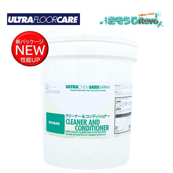 NEWパッケージ 性能UP電解テクノロジーによって、清掃対象物にダメージを与えることなく汚れを除去従来の洗浄剤のようにワックスを溶かさないため、洗浄時にドライバックしたり、ワックスがビルドアップしたりすることがありません。他社のワックスが塗...