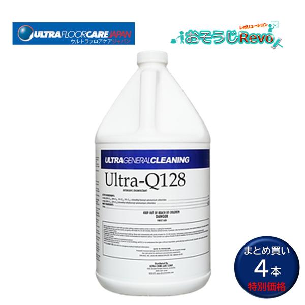 まとめ買い特別価格すぐれた除菌効果と洗浄効果で「ニオイ」も「汚れ」もスッキリ。消臭・除菌・ヴァイルサイダル洗剤■メーカー：ウルトラフロアケア■商品名：ウルトラQ128■容量：1ガロン（3.78L）■主成分：アルキル、炭酸ナトリウム、エチレン...
