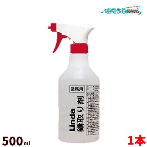 即効性のある中性タイプのサビ取り剤。陶器・配管・化学床タイル・アルミ・ステンレスに付着した錆の除去に最適■JANコード：4979782039200■品番：3920■メーカー：横浜油脂工業株式会社■商品名：Linda錆取り剤（中性タイプ）■容...