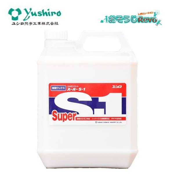 耐久性の良さに加え、透明感のある高光沢な輝きを兼ね備えたニュースタンダード品。 使い勝手の良い汎用タイプ樹脂ワックス■JANコード：4933934901418■品番：3110000131■メーカー：ユシロ化学工業株式会社■商品名：ユシロンコ...