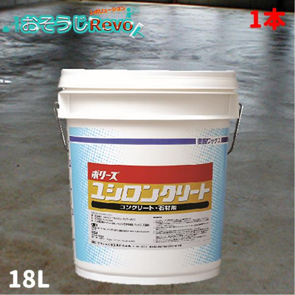 耐アルカリ性に優れた樹脂の採用で、安定した耐久力と光沢が特長です。汚染性・黄変もありませんので、維持管理が容易です。又、コンクリート用シーラーではありませんので洗浄・はくりが簡単です。スーパーなどのバックヤード等コンクリート床の目止めや美観...