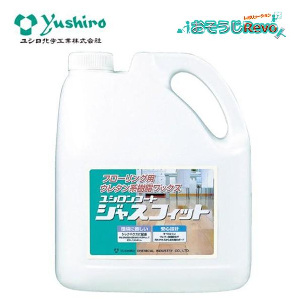 高硬度UV塗装などの表面塗装された住居用フローリングへの耐水性・密着性に極めて優れています。スリッパや靴下で歩いても滑りにくいノンスリップ仕様です。シックハウス（スクール）にも配慮された環境に優しい安心設計のフローリング用ウレタン系樹脂ワッ...