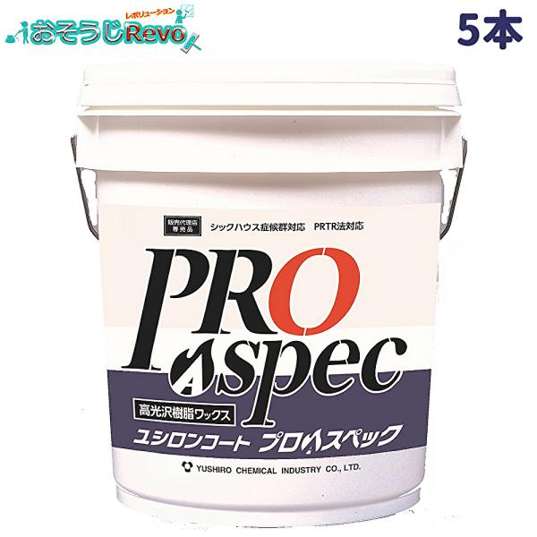 まとめ買い特別価格圧倒的な光沢感、軽快なモップ捌き、タフで強靭な皮膜、乾燥性に優れた高性能樹脂ワックスです。さまざまな現場に対応可能な、こだわりの逸品。この価格でこの品質、他にはないこだわりの逸品です。■JANコード：49339349004...