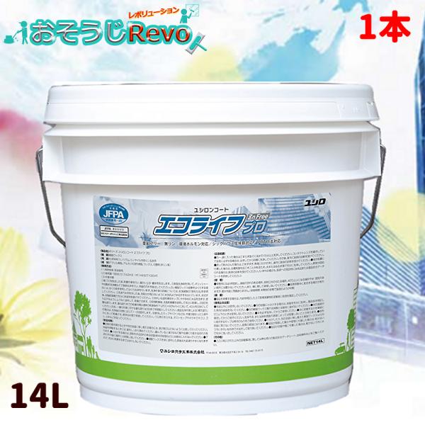 人と環境に配慮しながらも性能を犠牲にしない設計です。優れた環境性能に加えて、高い光沢と優れた耐ヒールマーク性&amp;耐傷性を実現した「環境対応&amp;高性能」な樹脂ワックスです。荷姿は14Lと使い勝手の良いサイズ■品番：31100080...