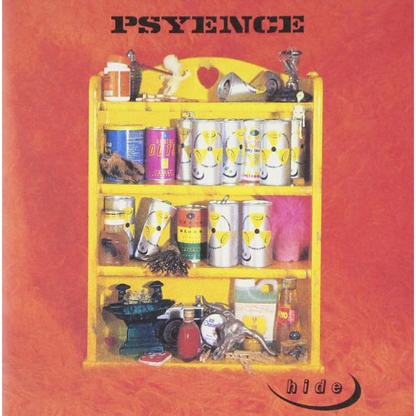 （中古品）PSYENCE【商品説明】※掲載されている商品の写真は代表写真となっておりますので、外箱、説明書、リモコン等は付属しない場合がございます。用途機能として最低限の付属品はお送りいたしますが、気になる方はご購入前にお問い合わせをお願い...