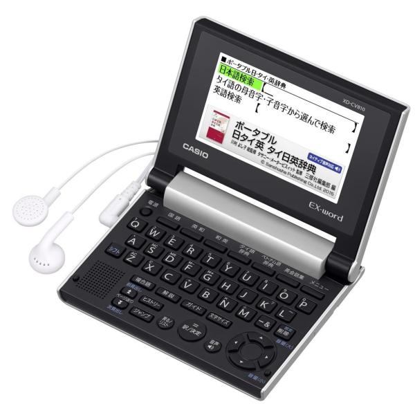 （中古品）カシオ 電子辞書 エクスワード タイ/ベトナム語 コンパクトモデル XD-CV810【商品説明】※掲載されている商品の写真は代表写真となっておりますので、外箱、説明書、リモコン等は付属しない場合がございます。用途機能として最低限の...