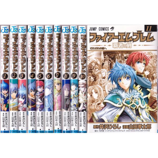（中古品）コミックファイアーエムブレム?覇者の剣?（全１１巻）【商品説明】※掲載されている商品の写真は代表写真となっておりますので、外箱、説明書、リモコン等は付属しない場合がございます。用途機能として最低限の付属品はお送りいたしますが、気に...