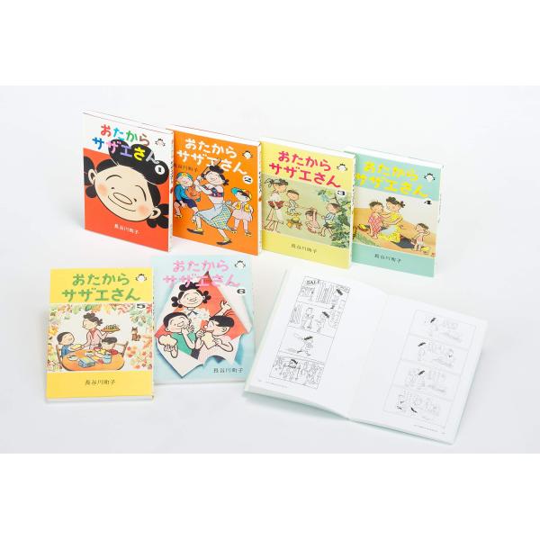 （中古品）おたからサザエさん全6巻セット【商品説明】※掲載されている商品の写真は代表写真となっておりますので、外箱、説明書、リモコン等は付属しない場合がございます。用途機能として最低限の付属品はお送りいたしますが、気になる方はご購入前にお問...