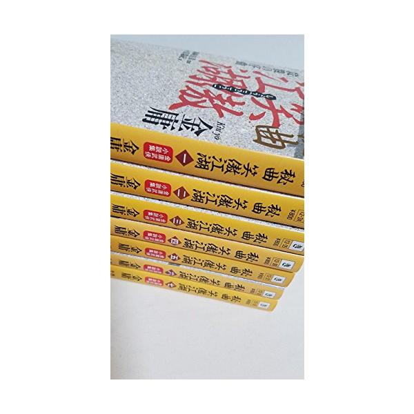 （中古品）秘曲 笑傲江湖 全7巻 完結セットマーケットプレイス文庫セット (徳間文庫)【商品説明】※掲載されている商品の写真は代表写真となっておりますので、外箱、説明書、リモコン等は付属しない場合がございます。用途機能として最低限の付属品は...