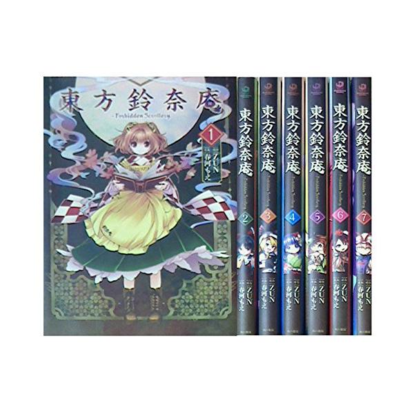 （中古品）東方鈴奈庵 ~Forbidden Scrollery. コミック 全7巻 セット【商品説明】※掲載されている商品の写真は代表写真となっておりますので、外箱、説明書、リモコン等は付属しない場合がございます。用途機能として最低限の付属...