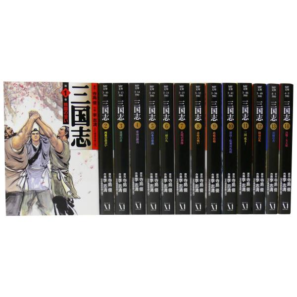 （中古品）コミック文庫『三国志』全14巻セット【商品説明】※掲載されている商品の写真は代表写真となっておりますので、外箱、説明書、リモコン等は付属しない場合がございます。用途機能として最低限の付属品はお送りいたしますが、気になる方はご購入前...