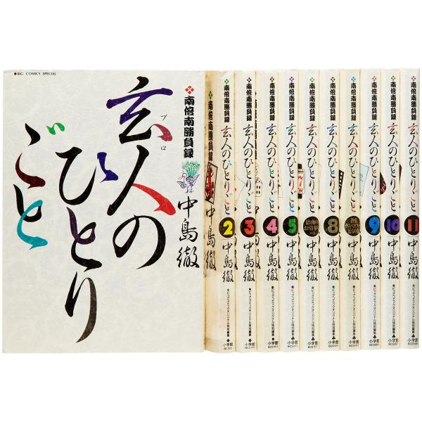 （中古品）玄人(プロ)のひとりごと コミック 1-11巻セット (ビッグコミックススペシャル)【商品説明】※掲載されている商品の写真は代表写真となっておりますので、外箱、説明書、リモコン等は付属しない場合がございます。用途機能として最低限の...