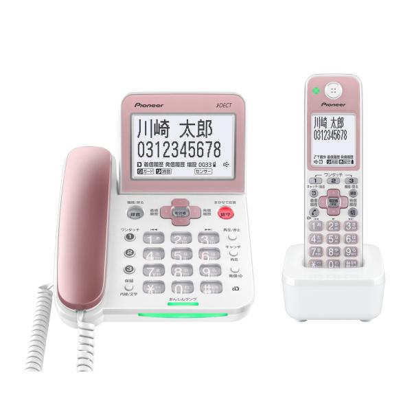 （中古品）パイオニア TF-SA70S デジタルコードレス電話機 子機1台付き/迷惑電話対策 ライトピンク TF-SA70S-P【商品説明】※掲載されている商品の写真は代表写真となっておりますので、外箱、説明書、リモコン等は付属しない場合が...