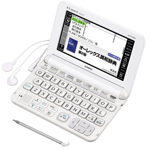 （中古品）カシオ 電子辞書 エクスワード 高校生モデル XD-K4800WE ホワイト【商品説明】※掲載されている商品の写真は代表写真となっておりますので、外箱、説明書、リモコン等は付属しない場合がございます。用途機能として最低限の付属品は...