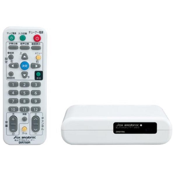 （中古品）地上デジタルチューナー DIR910【商品説明】※掲載されている商品の写真は代表写真となっておりますので、外箱、説明書、リモコン等は付属しない場合がございます。用途機能として最低限の付属品はお送りいたしますが、気になる方はご購入前...