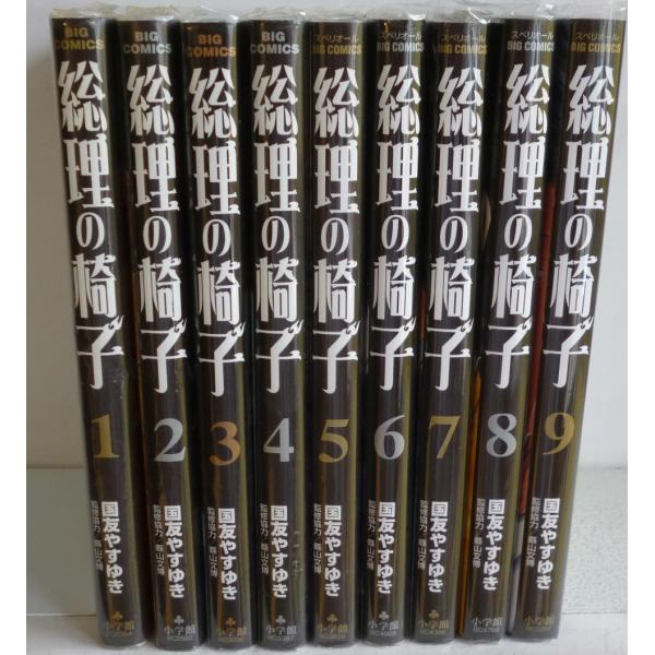 （中古品）総理の椅子 コミック 全9巻完結セット (ビッグ コミックス)【商品説明】※掲載されている商品の写真は代表写真となっておりますので、外箱、説明書、リモコン等は付属しない場合がございます。用途機能として最低限の付属品はお送りいたしま...