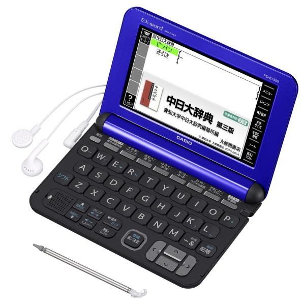 （中古品）カシオ 電子辞書 エクスワード 中国語モデル XD-K7300BU ブルー【商品説明】※掲載されている商品の写真は代表写真となっておりますので、外箱、説明書、リモコン等は付属しない場合がございます。用途機能として最低限の付属品はお...