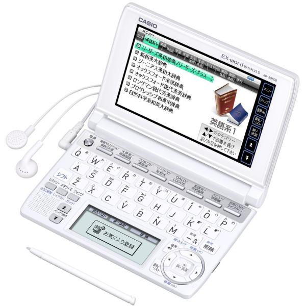 （中古品）カシオ 電子辞書 エクスワード 大学生モデル XD-A9800【商品説明】※掲載されている商品の写真は代表写真となっておりますので、外箱、説明書、リモコン等は付属しない場合がございます。用途機能として最低限の付属品はお送りいたしま...