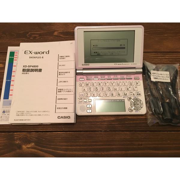 （中古品）CASIO Ex-word 電子辞書 XD-SP4800PK 85コンテンツ高校生学習 ネイティブ+7ヶ国TTS音声対応 メインパネル+手書【商品説明】※掲載されている商品の写真は代表写真となっておりますので、外箱、説明書、リモコ...