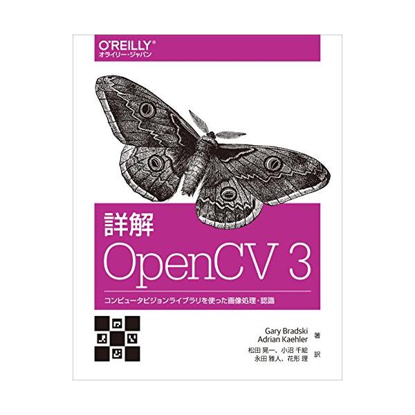 （中古品）詳解 OpenCV 3 ?コンピュータビジョンライブラリを使った画像処理・認識【商品説明】※掲載されている商品の写真は代表写真となっておりますので、外箱、説明書、リモコン等は付属しない場合がございます。用途機能として最低限の付属品...