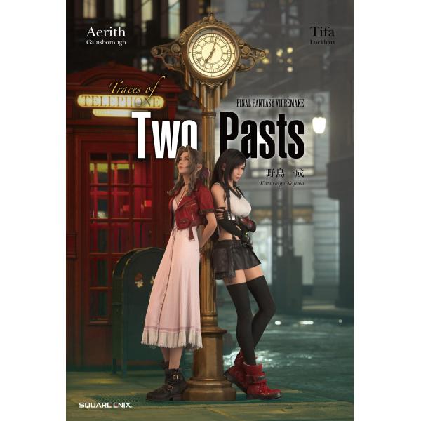 （中古品）小説FINAL FANTASY VII REMAKE Traces of Two Pasts【商品説明】※掲載されている商品の写真は代表写真となっておりますので、外箱、説明書、リモコン等は付属しない場合がございます。用途機能として...