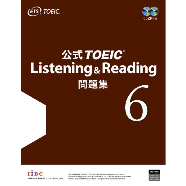 （中古品）公式TOEIC Listening &amp; Reading 問題集 6【商品説明】※掲載されている商品の写真は代表写真となっておりますので、外箱、説明書、リモコン等は付属しない場合がございます。用途機能として最低限の付属品はお...