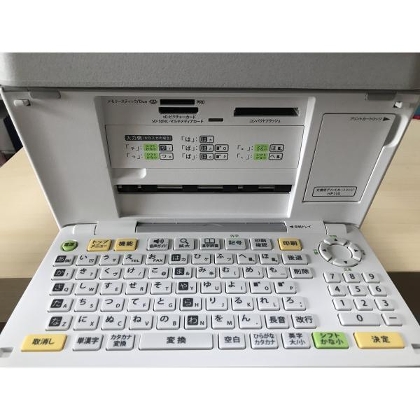 （中古品）プリン写ル PCP-2000【商品説明】※掲載されている商品の写真は代表写真となっておりますので、外箱、説明書、リモコン等は付属しない場合がございます。用途機能として最低限の付属品はお送りいたしますが、気になる方はご購入前にお問い...