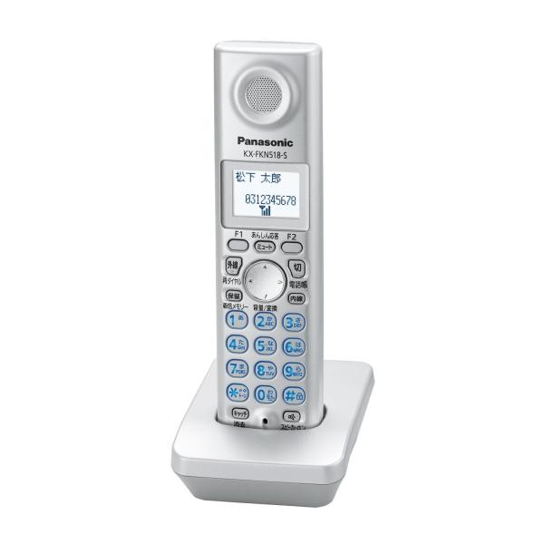（中古品）Panasonic パーソナルファクス用別売品 増設子機 シルバー KX-FKN518-S【商品説明】※掲載されている商品の写真は代表写真となっておりますので、外箱、説明書、リモコン等は付属しない場合がございます。用途機能として最...