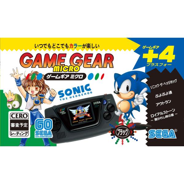 （中古品）ゲームギアミクロ ブラック【商品説明】※掲載されている商品の写真は代表写真となっておりますので、外箱、説明書、リモコン等は付属しない場合がございます。用途機能として最低限の付属品はお送りいたしますが、気になる方はご購入前にお問い合...