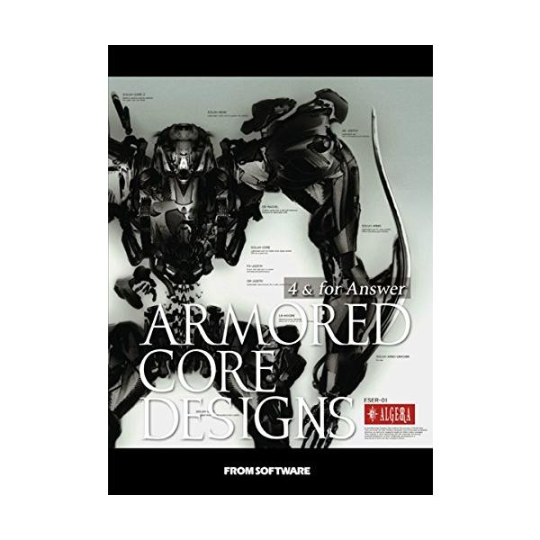 （中古品）ARMORED CORE DESIGNS 4 &amp; for Answer【商品説明】※掲載されている商品の写真は代表写真となっておりますので、外箱、説明書、リモコン等は付属しない場合がございます。用途機能として最低限の付属品...