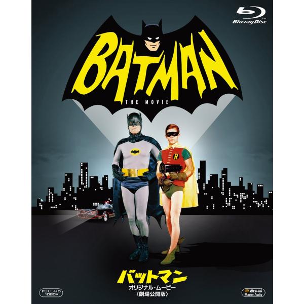 （中古品）バットマン オリジナル・ムービー(劇場公開版) Blu-ray【商品説明】※掲載されている商品の写真は代表写真となっておりますので、外箱、説明書、リモコン等は付属しない場合がございます。用途機能として最低限の付属品はお送りいたしま...