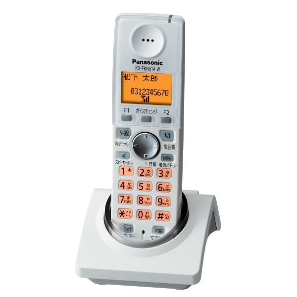 （中古品）パナソニック 増設子機 ホワイト KX-FKN514-W【商品説明】※掲載されている商品の写真は代表写真となっておりますので、外箱、説明書、リモコン等は付属しない場合がございます。用途機能として最低限の付属品はお送りいたしますが、...