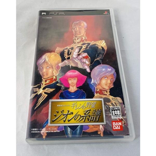 （中古品）機動戦士ガンダム ギレンの野望 ジオンの系譜 - PSP【商品説明】※掲載されている商品の写真は代表写真となっておりますので、外箱、説明書、リモコン等は付属しない場合がございます。用途機能として最低限の付属品はお送りいたしますが、...
