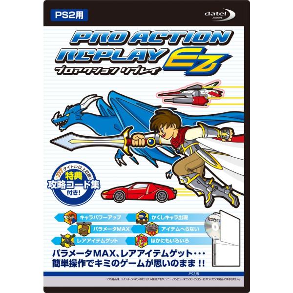 （中古品）プロアクションリプレイEZ(PS2用)【商品説明】※掲載されている商品の写真は代表写真となっておりますので、外箱、説明書、リモコン等は付属しない場合がございます。用途機能として最低限の付属品はお送りいたしますが、気になる方はご購入...