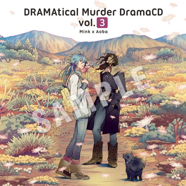 （中古品）DRAMAtical Murder DramaCD Vol.3【商品説明】※掲載されている商品の写真は代表写真となっておりますので、外箱、説明書、リモコン等は付属しない場合がございます。用途機能として最低限の付属品はお送りいたしま...