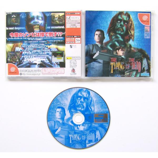 （中古品）THE TYPING OF THE DEAD【商品説明】※掲載されている商品の写真は代表写真となっておりますので、外箱、説明書、リモコン等は付属しない場合がございます。用途機能として最低限の付属品はお送りいたしますが、気になる方は...