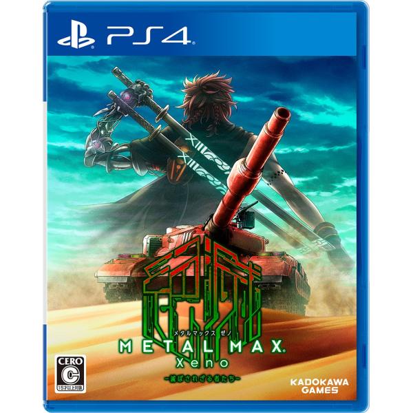 （中古品）METAL MAX Xeno (メタルマックス ゼノ) - PS4【商品説明】※掲載されている商品の写真は代表写真となっておりますので、外箱、説明書、リモコン等は付属しない場合がございます。用途機能として最低限の付属品はお送りいた...