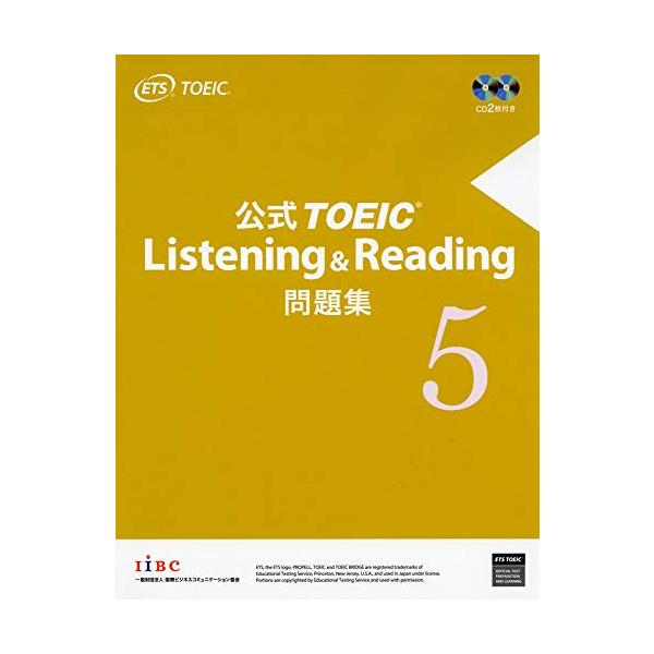 （中古品）公式TOEIC Listening &amp; Reading 問題集 5【商品説明】※掲載されている商品の写真は代表写真となっておりますので、外箱、説明書、リモコン等は付属しない場合がございます。用途機能として最低限の付属品はお...