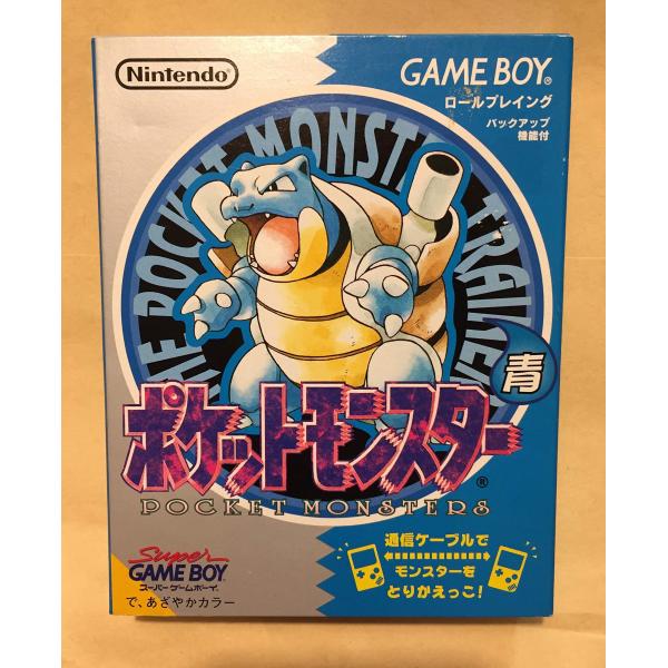 （中古品）ポケットモンスター 青【商品説明】※掲載されている商品の写真は代表写真となっておりますので、外箱、説明書、リモコン等は付属しない場合がございます。用途機能として最低限の付属品はお送りいたしますが、気になる方はご購入前にお問い合わせ...