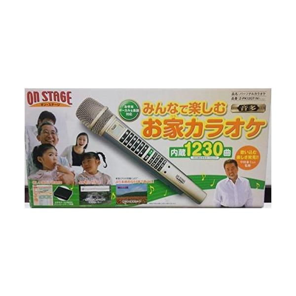（中古品）パーソナルカラオケ オンステージ Z-PK12GT(N)ゴールド【商品説明】※掲載されている商品の写真は代表写真となっておりますので、外箱、説明書、リモコン等は付属しない場合がございます。用途機能として最低限の付属品はお送りいたし...