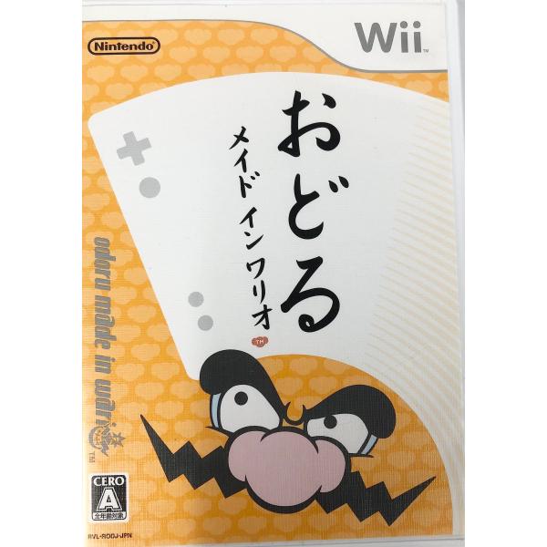 （中古品）おどるメイドインワリオ - Wii【商品説明】※掲載されている商品の写真は代表写真となっておりますので、外箱、説明書、リモコン等は付属しない場合がございます。用途機能として最低限の付属品はお送りいたしますが、気になる方はご購入前に...