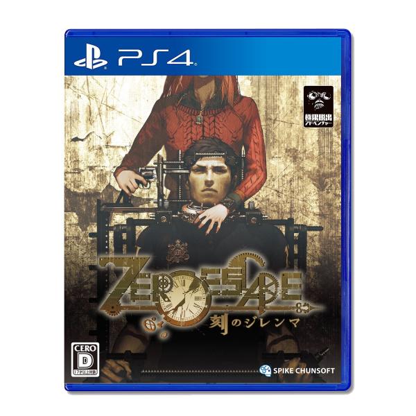 （中古品）PS4ZERO ESCAPE 刻のジレンマ【商品説明】※掲載されている商品の写真は代表写真となっておりますので、外箱、説明書、リモコン等は付属しない場合がございます。用途機能として最低限の付属品はお送りいたしますが、気になる方はご...