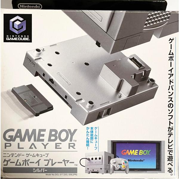 （中古品）ゲームボーイプレーヤー シルバー【商品説明】※掲載されている商品の写真は代表写真となっておりますので、外箱、説明書、リモコン等は付属しない場合がございます。用途機能として最低限の付属品はお送りいたしますが、気になる方はご購入前にお...