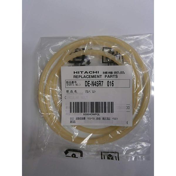 「商品情報」日立純正補修部品　衣類乾燥機用マルベルト新品です。このマルベルトを使用している機種品番は以下の通りです。ご確認の上、ご注文下さい。 DE-N35FY DE-N45FX DE-N55FX DE-N3F DE-N4AX DE-N5A...