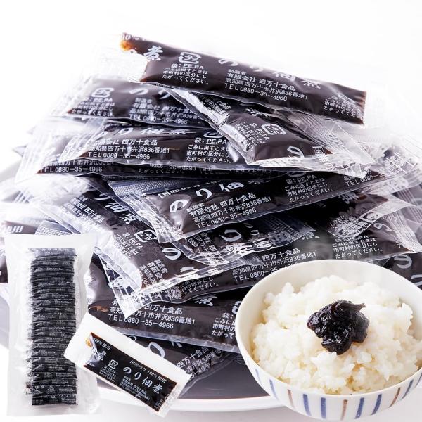 「商品情報」「主な仕様」?【国産黒海苔＆青さ海苔を贅沢使用！】四万十川の天然水仕込み我が家の最強ご飯のお供♪ホタテ＆鰹節エキスが旨味を引き立ててます！?【使い切りタイプ】いつでも開けたてのおいしさ！10g×50本の500gでお届け！?【おい...