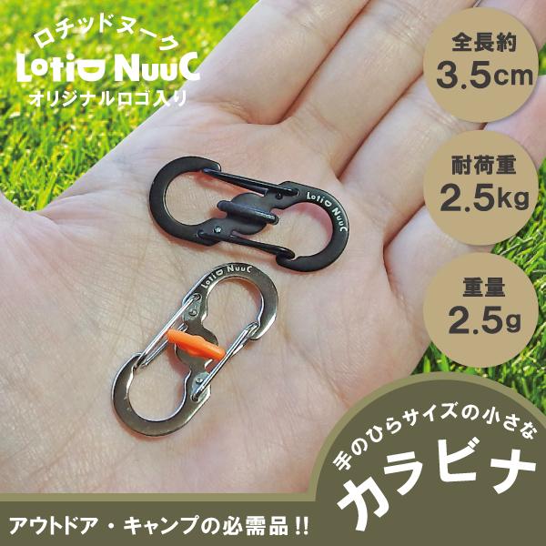 ブランド：LotiD NuuC（ロチッドヌーク）カラー ：シルバー／ブラックサイズ ：(約)全体：縦3.5cm×横1.5cm重量：(約)2.5g材質：ステンレス鋼耐荷重：2.5kg爆買