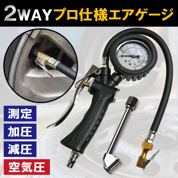 全国一律 送料無料 でお届けいたします整備工事場やガソリンスタンドなどで使用されている本格的な エアポンプ ですオイル式メーター を搭載しておりタイヤの空気圧を正確に測定し 必要な 圧力 に調整することができます正確な 空気圧 は燃費の向上...