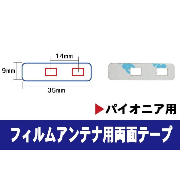 超強力３M社製両面テープを基材としています。接着後の使用温度範囲：-20度~150度テープ色：グレー（純正と同様）JIS規格1種レベルに適合しています取付形状をよくご確認の上、お買い求めください。◆◆使用方法◆◆作業は下記の手順にて行ってく...