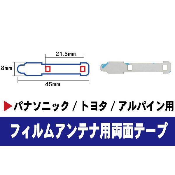 超強力３M社製両面テープを基材としています。接着後の使用温度範囲：-20度~150度テープ色：グレー（純正と同様）JIS規格1種レベルに適合しています取付形状をよくご確認の上、お買い求めください。◆◆使用方法◆◆作業は下記の手順にて行ってく...